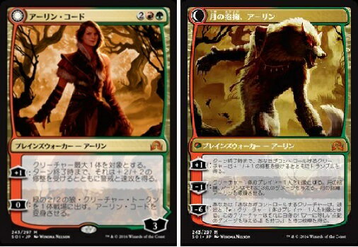 商品説明 ふりがな あーりんこーど 言語 日本語 収録パック イニストラードを覆う影(SOI) 型番 SOI-243 レアリティ 神話レア カード種別 マナコスト タイプ テキスト - オラクル - パワー - タフネス - 忠誠度 - フ...