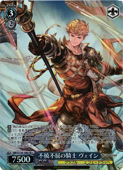 商品説明 収録パック ブースターパック (GBF/S134) 言語 日本語 型番 GBF/S134-108S レアリティ SR タイトル グランブルーファンタジー 種類 キャラ 色 青 レベル - コスト 2 パワー 7500 ソウル 2 ...