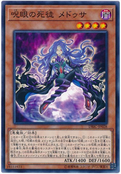 商品説明 収録パック デッキビルドパック インフィニティ・チェイサーズ(DBIC) 言語 日本語 型番 DBIC-JP028 レアリティ ノーマル 属性 闇 種別 効果モンスター 星 4 種族 悪魔 パスワード - 攻撃力 1400 守備力...