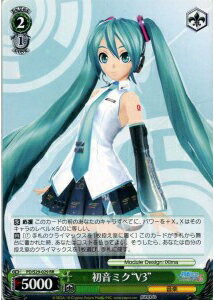 商品説明 収録パック ブースターパック (PD/S29) 言語 日本語 型番 PD/S29-029 レアリティ RR タイトル 初音ミク -Project DIVA- 種類 キャラ 色 緑 レベル 2 コスト 1 パワー 5000 ソウル ...