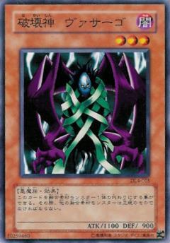 商品説明 収録パック DUELIST LEGACY Volume.4(DL4) 言語 日本語 型番 DL4-105 レアリティ ノーマル 属性 闇 種別 効果モンスター 星 3 種族 悪魔 パスワード 50259460 攻撃力 1100 守...