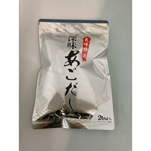 ■商品名 万能和風だしパック ・あごだしパック(160g)【8g×20袋入】 ・鰹だしパック(176g)【8.8g×20袋入】 ■商品説明 万能和風だしパックです。 あごだしパック・鰹だしパックの 2種類からお選びいただけます。 ■原材料名...