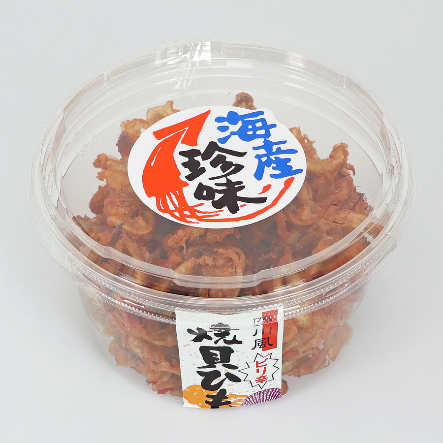 おつまみに最適です。 人気商品の焼貝ひもにピリ辛味が登場しました！ 辛いのがお好きな方は是非！！ ●原材料 ほたて貝ひも（国産）、砂糖、食塩、調味香辛料、オリーブ油、ブドウ糖、唐辛子、たん白加水分解物／ソルビトール、調味料（アミノ酸等）、酒...