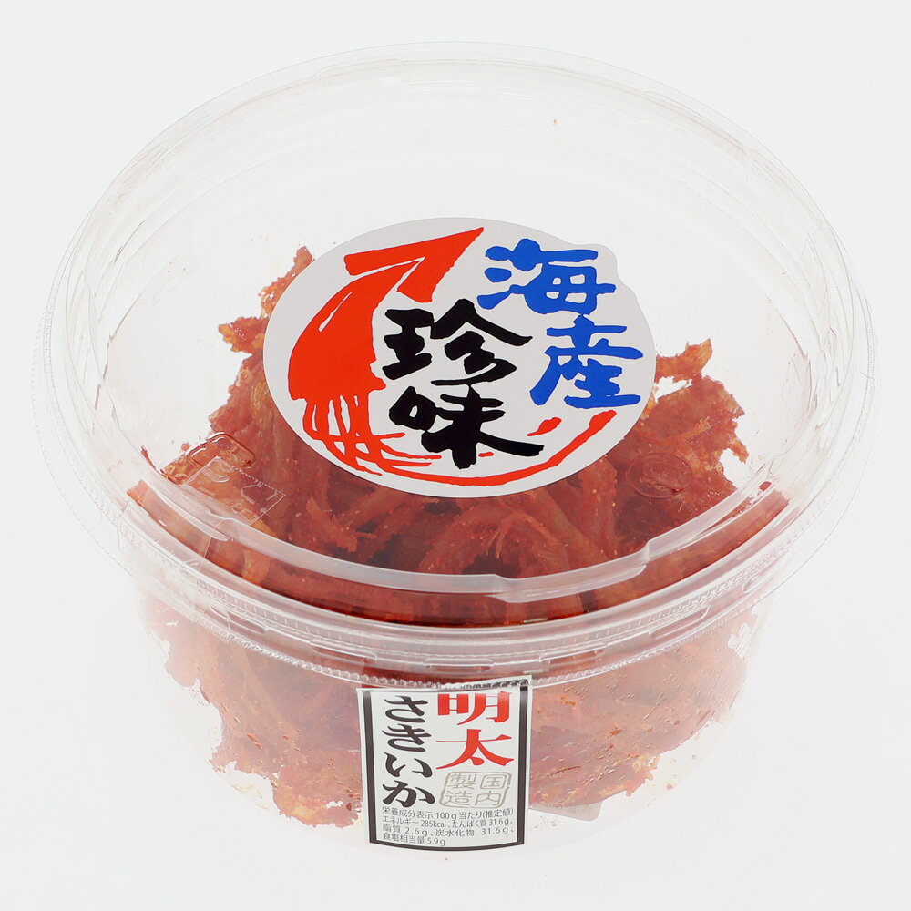 おつまみに最適です。 ●原材料 いか（ペルー）、砂糖、乳糖、たら子、食塩、澱粉分解物、一味唐辛子、醸造酢、醗酵調味料、水あめ、醤油、大豆加工品、香辛料、寒天／ソルビット、調味料（アミノ酸等）、酸味料、リン酸塩Na、香辛料（添加物）、保存料（...