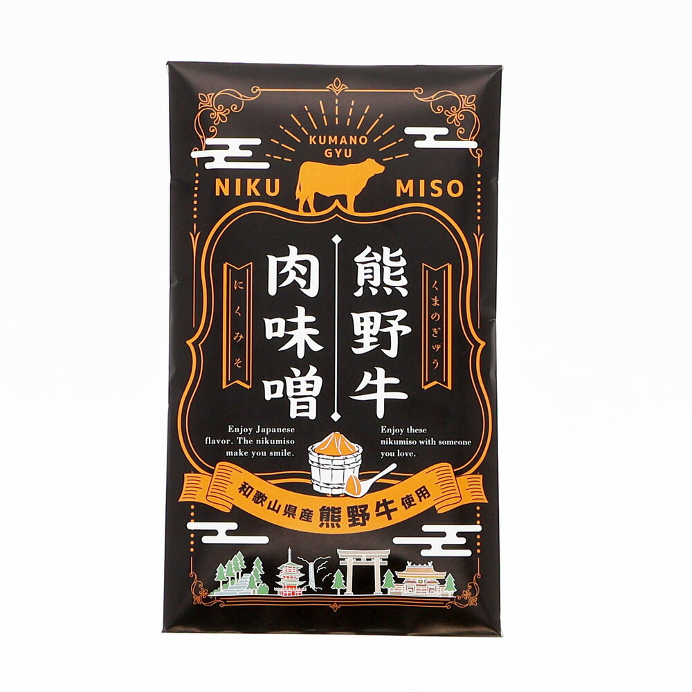 和歌山県南部の熊野地方で、伝統的に飼育されてきた熊野牛を使用。 コク深い肉の旨味が味わえる甘口仕立ての一品です。 ・野菜炒めに ・おにぎりに ・ラーメンに ・お豆腐に ・生野菜のディップソースに ・卵料理のアクセントに ・酒の肴に ●原材料...