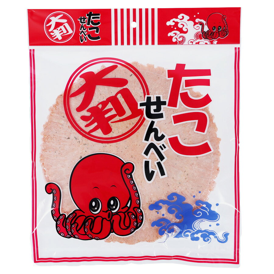 たこの風味豊かな大判サイズのせんべいです。 ※包装不可商品 [商品名] たこせんべい大判 [原材料] 甘藷澱粉（国内製造）、たこ、えび、ソース、食塩、ごま、青さ、蛋白加水分解物、一味唐辛子、香辛料／加工澱粉、調味料（アミノ酸等）、甘味料（ス...