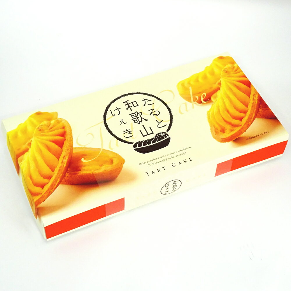 [商品名] 和歌山すいーとぽてとたるとけーき [内容量] 6個 [原材料] 小麦粉、マーガリン、白あん（白あん、砂糖、水飴）、カスタードクリーム（植物油脂、還元水飴、砂糖、加糖練乳、卵黄、澱粉、乳蛋白）、砂糖、準チョコレート（植物油脂、砂糖...