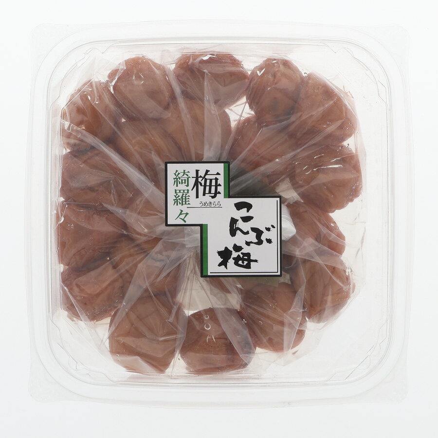 紀州南高梅使用！ こんぶの旨みとはちみつのやさしい甘さを生かした、まろやかで食べやすい梅干です。 ※包装不可商品 [商品名] 紀の里食品　梅きらら　こんぶ梅（つぶれ梅・くずれ梅） [原材料] 梅、漬け原材料（還元水飴、食塩）、蜂蜜、昆布、昆...