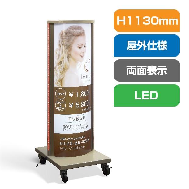 業界最安価格で挑戦★ 夜に目立つLEDテープを両サイド付き!集客効果抜群! より高くお客を引き寄せます。 また軽重量且つキャスター付きでらくらく移動が可能 様々のサイズが取り揃えてます、お気軽にお問い合せ下さい。【詳細外寸法】 色シルバー ...