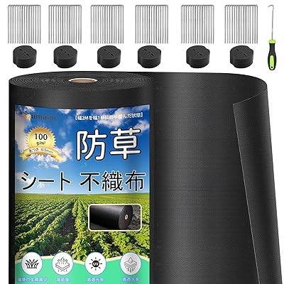 防草シート 厚手 高耐久 2×30M シート防草 不織布 除草シート補修テープ 雑草防止シート固定ピン60本と黒丸60枚付き 家庭菜園 農業 工事用 園芸用 人工芝下 ブラックブランド色ブラックモデル商品説明【商品概要】高耐久設計：防草シー...