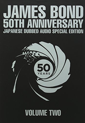 007 TV放送吹替初収録特別版 DVD-BOX(第二期)ブランド: King Recordsメーカー: キングレコードJAN: 4988003815066・中古品のため使用に影響ない程度の使用感・経年劣化（傷、汚れなど）がある場合がござい...