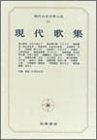 現代日本文学大系 94メーカー: 筑摩書房JAN: 9784480100948・中古品のため使用に影響ない程度の使用感・経年劣化（傷、汚れなど）がある場合がございます。 ・商品画像はイメージとなりますので、実際の商品内容やコンディションは異...