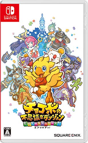 チョコボの不思議なダンジョン エブリバディ!【購入特典】『バディチョコボ「アルファ」』ダウンロードコード 封入 - Switch・2007年に発売した『チョコボの不思議なダンジョン時忘れの迷宮』をベースにシステムを一新。『チョコボの不思議な...