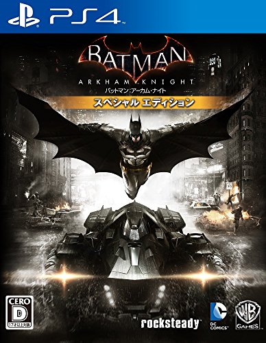 バットマン:アーカム・ナイト スペシャル・エディション - PS4・究極のバットマン体験を・ストーリーパック、チャレンジモード、レース用トラックなど、多数のダウンロードコンテンツ (DLC) をリリース。本商品にはそのDLCの中からストーリ...