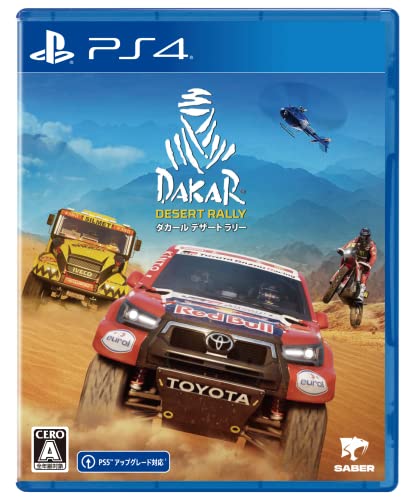 PS4版 ダカール・デザート・ラリー・ゲームソフトブランド: 3gooメーカー: 3goo型番: 4589857090731JAN: 4589857090731・中古品のため使用に影響ない程度の使用感・経年劣化（傷、汚れなど）がある場合がご...