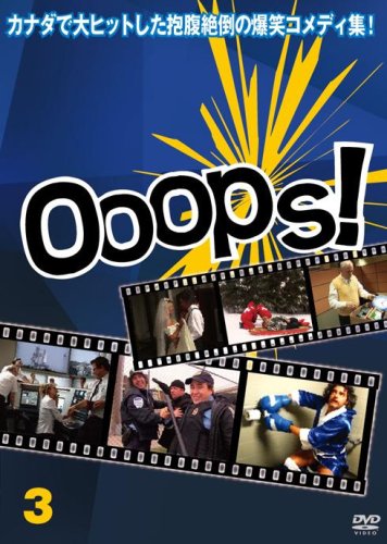Ooops!/ウープス! 3 [DVD]ブランド: ジェネオン ユニバーサル エンターテメーカー: ジェネオン エンタテインメントJAN: 4988102475536・中古品のため使用に影響ない程度の使用感・経年劣化（傷、汚れなど）がある場...