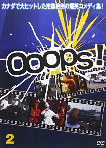 Ooops!/ウープス! 2 [DVD]ブランド: ジェネオン ユニバーサル エンターテメーカー: ジェネオン エンタテインメントJAN: 4988102475437・中古品のため使用に影響ない程度の使用感・経年劣化（傷、汚れなど）がある場...