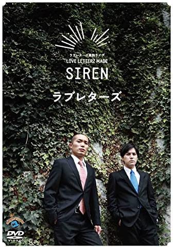 ラブレターズ/ラブレターズ単独ライブ LOVE LETTERZ MADE「SIREN」 [DVD]メーカー: 株式会社ソニー・ミュージックエンタテインメントJAN: 4534530083913・中古品のため使用に影響ない程度の使用感・経年劣...