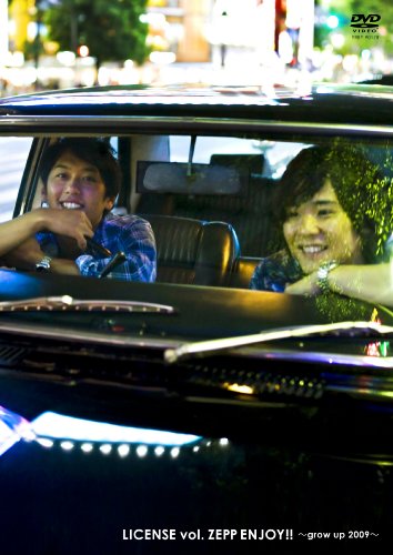 LICENSE vol.ZEPP ENJOY!!~grow up 2009~ [DVD]ブランド: よしもとミュージックエンタテインメントメーカー: よしもとミュージックエンタテインメントJAN: 4580204756133・中古品のため使...