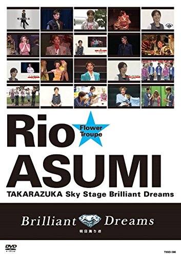 明日海りお「Brilliant Dreams」 [DVD]ブランド: 宝塚クリエイティブアーツメーカー: 宝塚クリエイティブアーツJAN: 4939804900963・中古品のため使用に影響ない程度の使用感・経年劣化（傷、汚れなど）がある場...