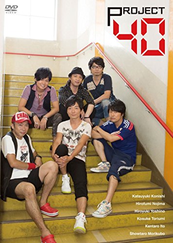 プロジェクト40 [DVD]ブランド: フロンティアワークスメーカー: フロンティアワークスJAN: 4571436893130・中古品のため使用に影響ない程度の使用感・経年劣化（傷、汚れなど）がある場合がございます。 ・商品画像はイメージ...