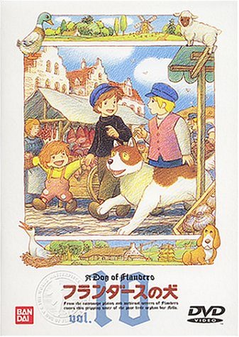 フランダースの犬(10) [DVD]ブランド: バンダイビジュアルメーカー: バンダイビジュアルJAN: 4934569601865・中古品のため使用に影響ない程度の使用感・経年劣化（傷、汚れなど）がある場合がございます。 ・商品画像はイメ...