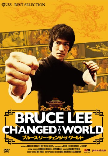ブルース・リー チェンジ・ザ・ワールド [DVD]ブランド: 東北新社メーカー: 東北新社JAN: 4933364611727・中古品のため使用に影響ない程度の使用感・経年劣化（傷、汚れなど）がある場合がございます。 ・商品画像はイメージと...