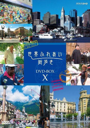 世界ふれあい街歩き DVD-BOX Xブランド: ポニーキャニオンメーカー: ポニーキャニオンJAN: 4988013506961・中古品のため使用に影響ない程度の使用感・経年劣化（傷、汚れなど）がある場合がございます。 ・商品画像はイメー...