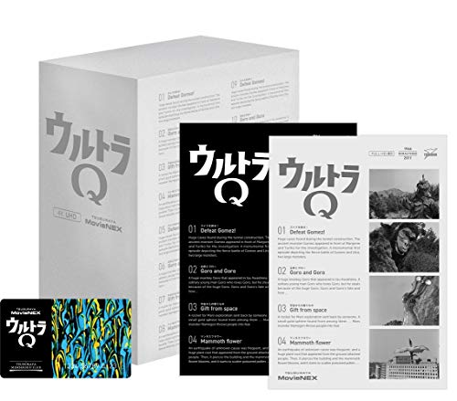 ULTRAMAN ARCHIVES ウルトラQ UHD & MovieNEX [Blu-ray]ブランド: ポニーキャニオンメーカー: ポニーキャニオンJAN: 4988013038226・中古品のため使用に影響ない程度の使用感・経年劣化（...