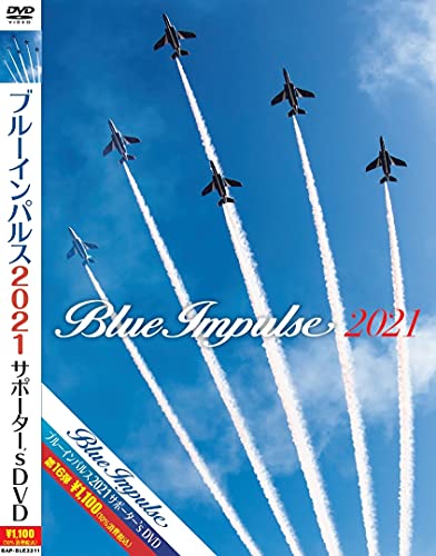 ブルーインパルス2021サポーター's DVDブランド: 有限会社バナプルメーカー: 有限会社バナプルJAN: 4580258930633・中古品のため使用に影響ない程度の使用感・経年劣化（傷、汚れなど）がある場合がございます。 ・商品画像...