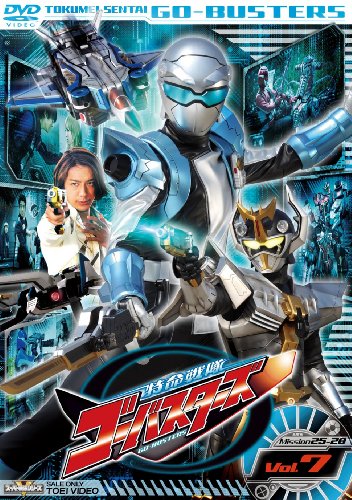 スーパー戦隊シリーズ 特命戦隊ゴーバスターズ VOL.7 [DVD]ブランド: 東映ビデオメーカー: TOEI COMPANY,LTD.(TOE)(D)JAN: 4988101167784・中古品のため使用に影響ない程度の使用感・経年劣化（...