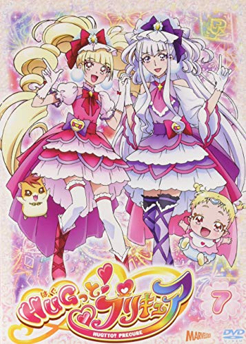 HUGっと!プリキュア vol.7 [DVD]ブランド: マーベラスメーカー: マーベラスJAN: 4535506722805・中古品のため使用に影響ない程度の使用感・経年劣化（傷、汚れなど）がある場合がございます。 ・商品画像はイメージと...