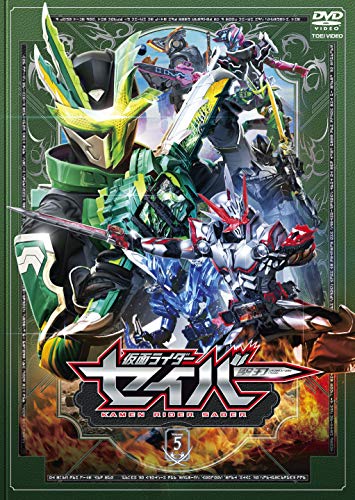 仮面ライダーセイバー VOL.5 [DVD]ブランド: 東映メーカー: TOEI COMPANY,LTD.(TOE)(D)JAN: 4988101212835・中古品のため使用に影響ない程度の使用感・経年劣化（傷、汚れなど）がある場合がござ...