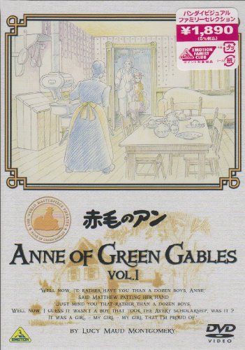 赤毛のアン VOL.1 [DVD]ブランド: バンダイビジュアルメーカー: バンダイビジュアルJAN: 4934569636072・中古品のため使用に影響ない程度の使用感・経年劣化（傷、汚れなど）がある場合がございます。 ・商品画像はイメー...