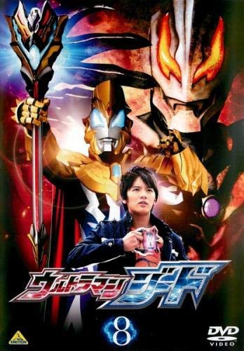 ウルトラマンジード [レンタル落ち] (全8巻) [ DVDセット商品]JAN: 4934569736239・中古品のため使用に影響ない程度の使用感・経年劣化（傷、汚れなど）がある場合がございます。 ・商品画像はイメージとなりますので、実際...