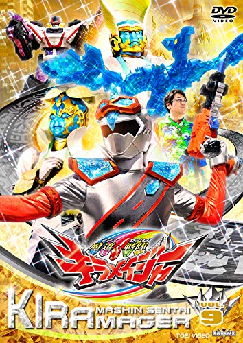 スーパー戦隊シリーズ 魔進戦隊キラメイジャー VOL.9 [DVD]ブランド: 東映メーカー: TOEI COMPANY,LTD.(TOE)(D)JAN: 4988101211494・中古品のため使用に影響ない程度の使用感・経年劣化（傷、汚...