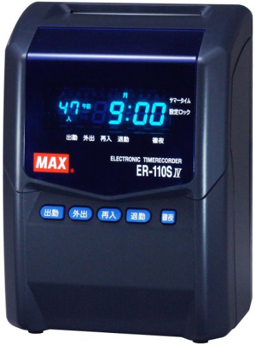 マックス タイムレコーダ ER-110SIV ブラック ER90183・製造販売元：マックス・内容量：1台・カラー：ブラックブランド: マックスメーカー: マックス型番: ER90183JAN: 4902870734763・中古品のため使用...