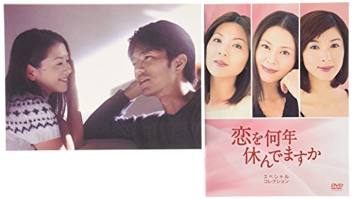 恋を何年休んでますか スペシャル・コレクション DVD-BOXブランド: Tbs ビデオメーカー: ビクターエンタテインメントJAN: 4900527013773・中古品のため使用に影響ない程度の使用感・経年劣化（傷、汚れなど）がある場合が...