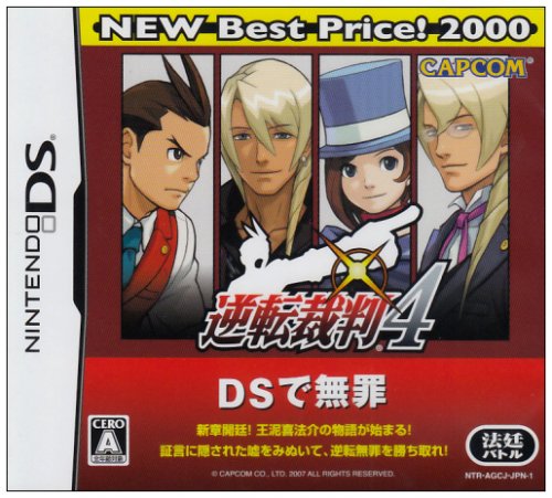 逆転裁判4 NEW Best Price!2000ブランド: カプコン(CAPCOM)メーカー: カプコン型番: 13305881 193659011JAN: 4976219025416・中古品のため使用に影響ない程度の使用感・経年劣化（傷...