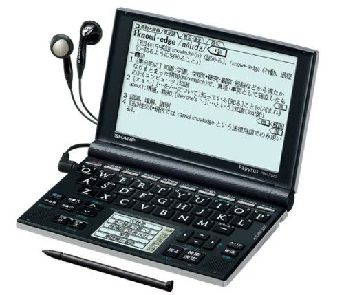 シャープ 電子辞書 Papyrus パピルス PW-LT320 英語強化モデル 手書き機能34コンテンツ5.5型HVGA液晶Wバックライト字幕リスニング機能充電地(エネループ)対応・画面サイズ：5.5型 / 表示可能字数：96X25 / バ...