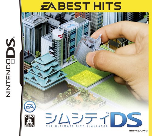 EA BEST HITS シムシティDSブランド: Electronic Artsメーカー: エレクトロニック・アーツ型番: 13305951 193659011JAN: 4938833008619・中古品のため使用に影響ない程度の使用感・...