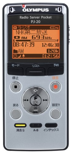 OLYMPUS ICレコーダー機能付ラジオ録音機 ラジオサーバーポケット PJ-20ブランド: OLYMPUSメーカー: オリンパス型番: PJ-20JAN: 4545350036232・中古品のため使用に影響ない程度の使用感・経年劣化（傷...