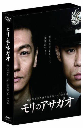 モリのアサガオ BOX [DVD]ブランド: 角川エンタテインメントメーカー: 角川映画JAN: 4988126207830・中古品のため使用に影響ない程度の使用感・経年劣化（傷、汚れなど）がある場合がございます。 ・商品画像はイメージとな...