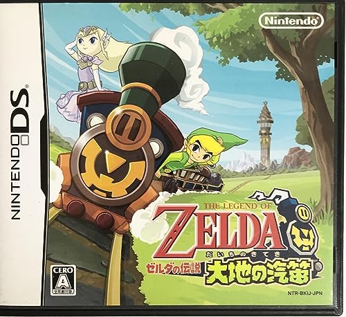 ゼルダの伝説 大地の汽笛(特典無し)ブランド: 任天堂メーカー: 任天堂JAN: 4902370518108・中古品のため使用に影響ない程度の使用感・経年劣化（傷、汚れなど）がある場合がございます。 ・商品画像はイメージとなりますので、実際...