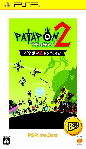 パタポン2 ドンチャカ♪ PSP the Bestブランド: ソニー・インタラクティブエンタテインメントメーカー: ソニー・コンピュータエンタテインメントJAN: 4948872690249・中古品のため使用に影響ない程度の使用感・経年劣化...