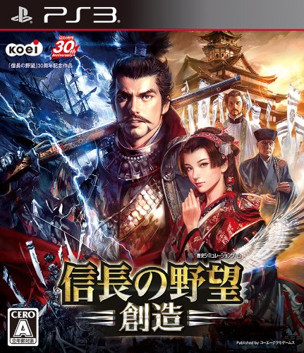 信長の野望・創造ブランド: KTメーカー: コーエーテクモゲームスJAN: 4988615052309・中古品のため使用に影響ない程度の使用感・経年劣化（傷、汚れなど）がある場合がございます。 ・商品画像はイメージとなりますので、実際の商品...