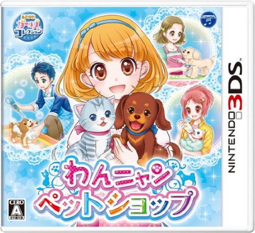 わんニャンペットショップ - 3DS・3DS専用ゲームソフトブランド: 日本コロムビアメーカー: 日本コロムビアJAN: 4988001749585・中古品のため使用に影響ない程度の使用感・経年劣化（傷、汚れなど）がある場合がございます。 ...