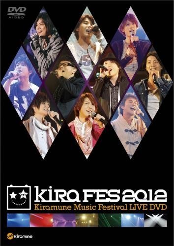 Kiramune　Music　Festival　2012　Live　DVDJAN: 4934569643889・中古品のため使用に影響ない程度の使用感・経年劣化（傷、汚れなど）がある場合がございます。 ・商品画像はイメージとなりますので、実...