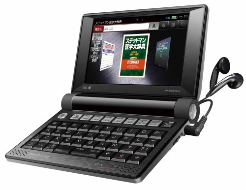 セイコーインスツル 電子辞書 DAYFILER デイファイラー DF-X11000 医学用電子辞書 無線LAN搭載モデル・本体サイズ : 146(W) x 108(L) x 24(H)mm・重量: 360g・付属品:イヤホン(ステレオタイプ...