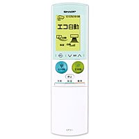 シャープ[SHARP] オプション・消耗品 【2056380872】 エアコン用 リモコン(205 638 0872)メーカー: シャープ型番: 2056380872・中古品のため使用に影響ない程度の使用感・経年劣化（傷、汚れなど）がある場...